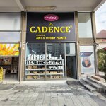 Cadence Karataş Art & Hobby Paints (Gaziantep, Şahinbey, Şahintepe Mah., 133381 Nolu Sok., 5C/A), hobi, elişi için ürünler  Gaziantep'ten