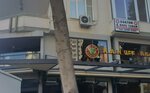 Doktor ŞBanu Uzman Nöroloji Uzmanı (Adana, Çukurova, Huzurevleri Mah., Türkmenbaşı Blv., 28A), özel muayenehaneler  Adana'dan