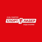 Sportleader (Korkmasova Street No:20), spor mağazaları  Makhachkala'dan
