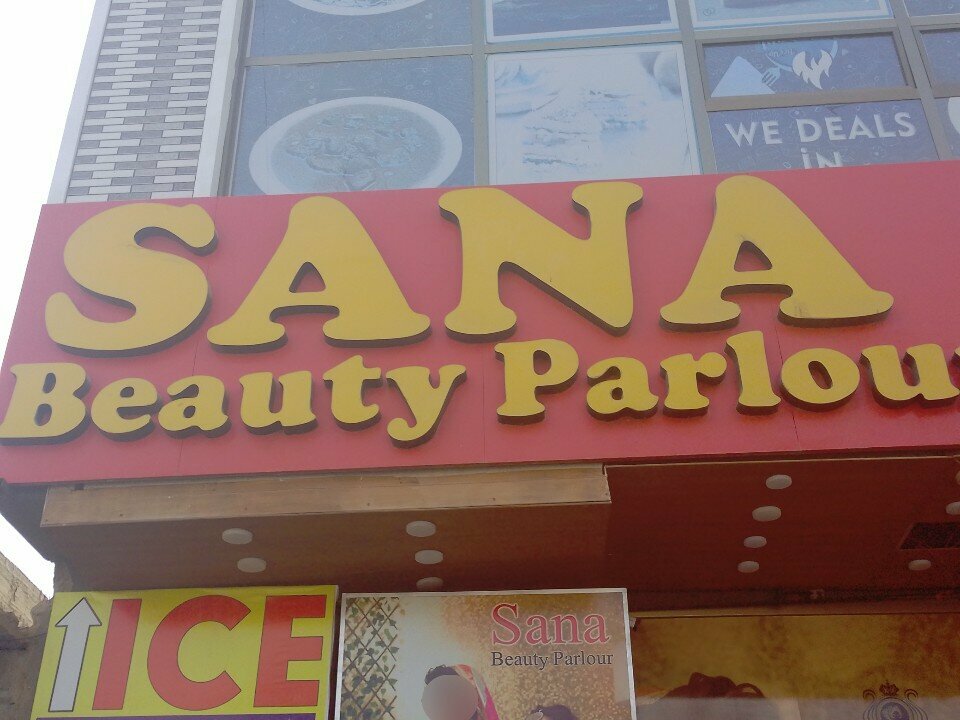 Güzellik salonu Sana, Karaçi, foto