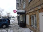 Wildberries (Dzerzhinskogo Avenue No:32/1), teslimat noktası  Novosibirsk'ten
