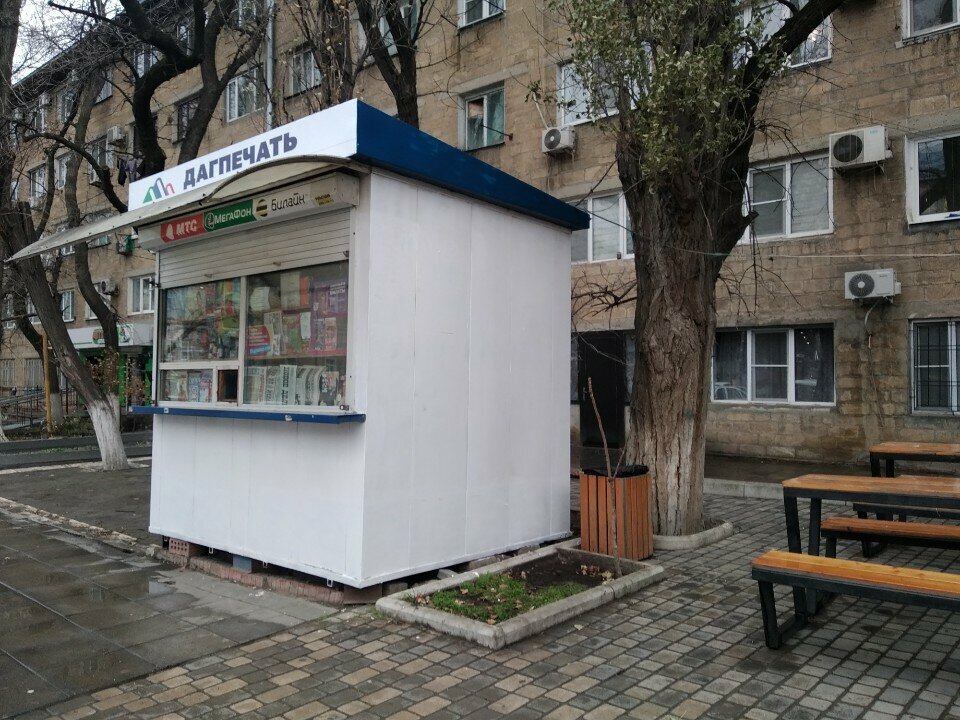 Gazete bayi Dagpechat, Makhachkala, foto