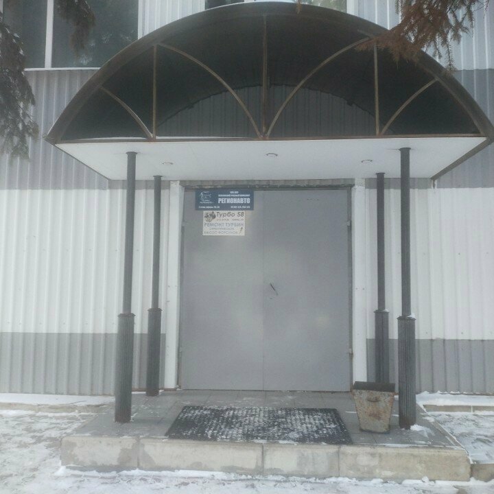 Reklam ajansları Пензенское агентство кадастра, Penza, foto