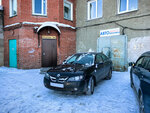 Автомеханика (Chukotskaya ulitsa No:2Ак2), otomobil yedek parçaları  Novosibirsk'ten