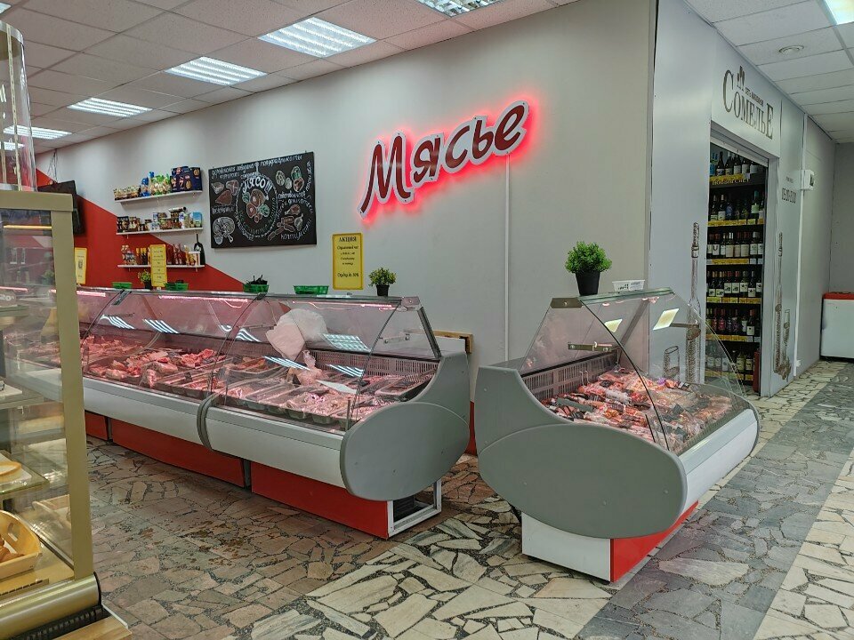 Kasap, şarküteri Мясье, Novosibirsk, foto