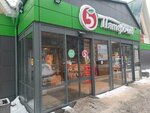 Продукты (Pobedy Avenue No:24А, Penza), peynirci  Penza'dan