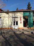 Yarus Foto (Molla Vəli Vidadi küçəsi No:1), fotoğraf hizmetleri  Mingeçevir'den
