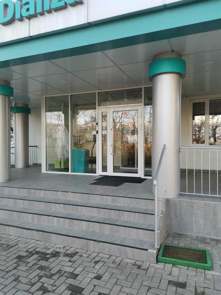 Uzmanlık hastaneleri Centrul de Dializa, Beltsi, foto