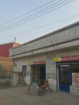 Khurram Marble & Industrial (Province of Punjab, Lahore, Rajba Road), endüstriyel mineraller  Lahor'dan