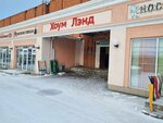 Парикмахерская (ulitsa 8 Marta No:40к10), kuaförler  Orenburg'dan