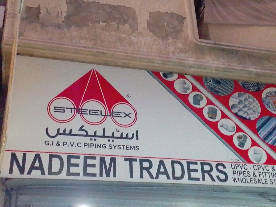 Banyo ve klozet mağazaları Nadeem traders, Karaçi, foto