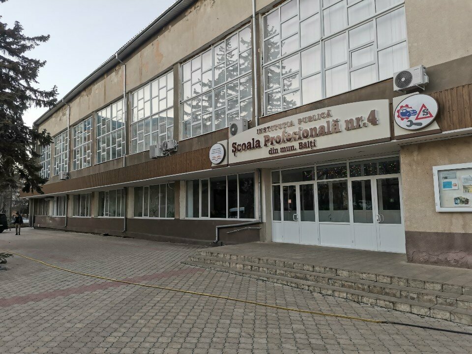 Meslek yüksekokulu Scoala Profesionala № 4, Beltsi, foto