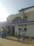 Ibn E Seena Hospital (Province of Sindh, Karachi, University Road), hastaneler  Karaçi'den