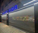 Truva Otomotik Kapı Sistemleri (Tekirdağ, Süleymanpaşa, 100. Yıl Mah., İlkba Sok., 3), yönetim ofisi  Süleymanpaşa'dan