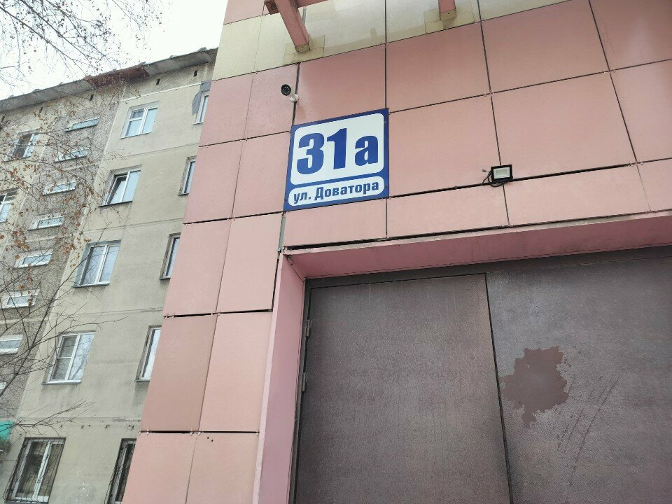 Telefon tamir servisi ABC-сервис, Novosibirsk, foto