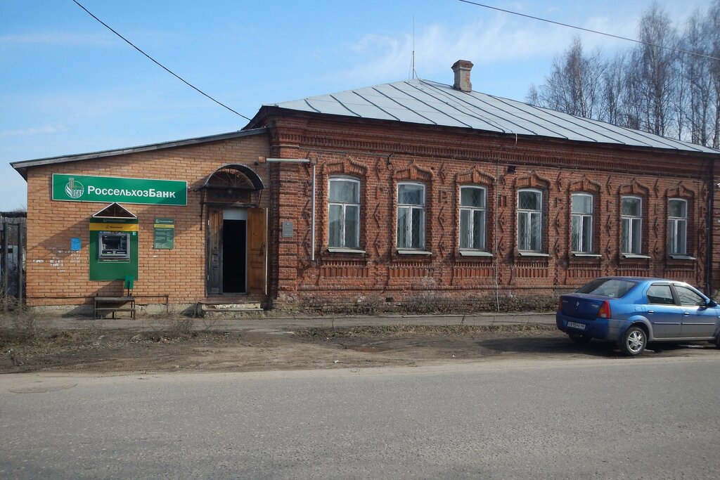 Banka Russian Agricultural Bank, Makaryev, foto