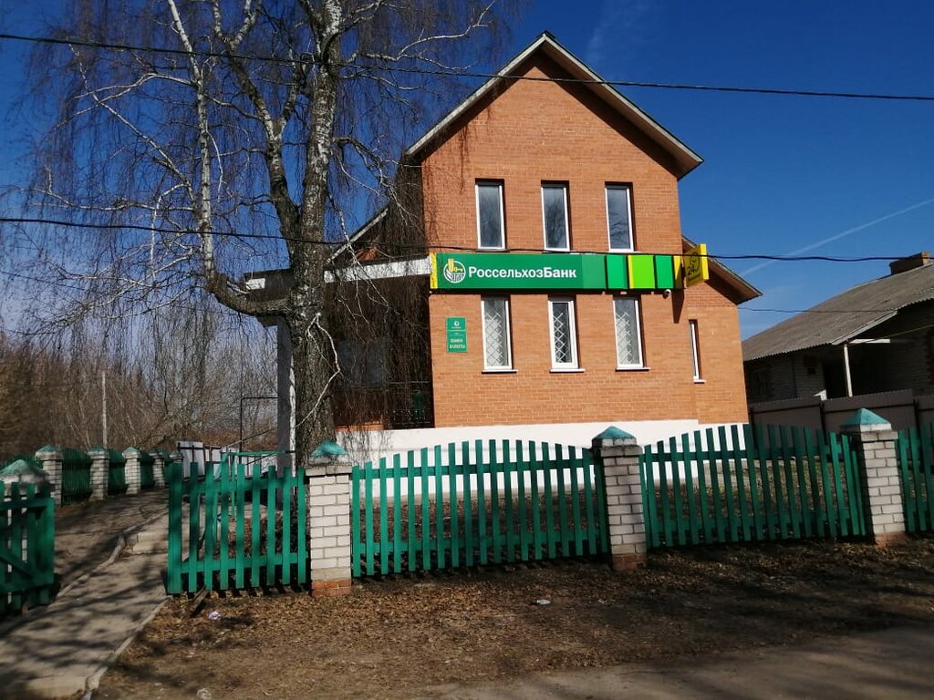 Banka Russian Agricultural Bank, Riazanskaya oblastı, foto