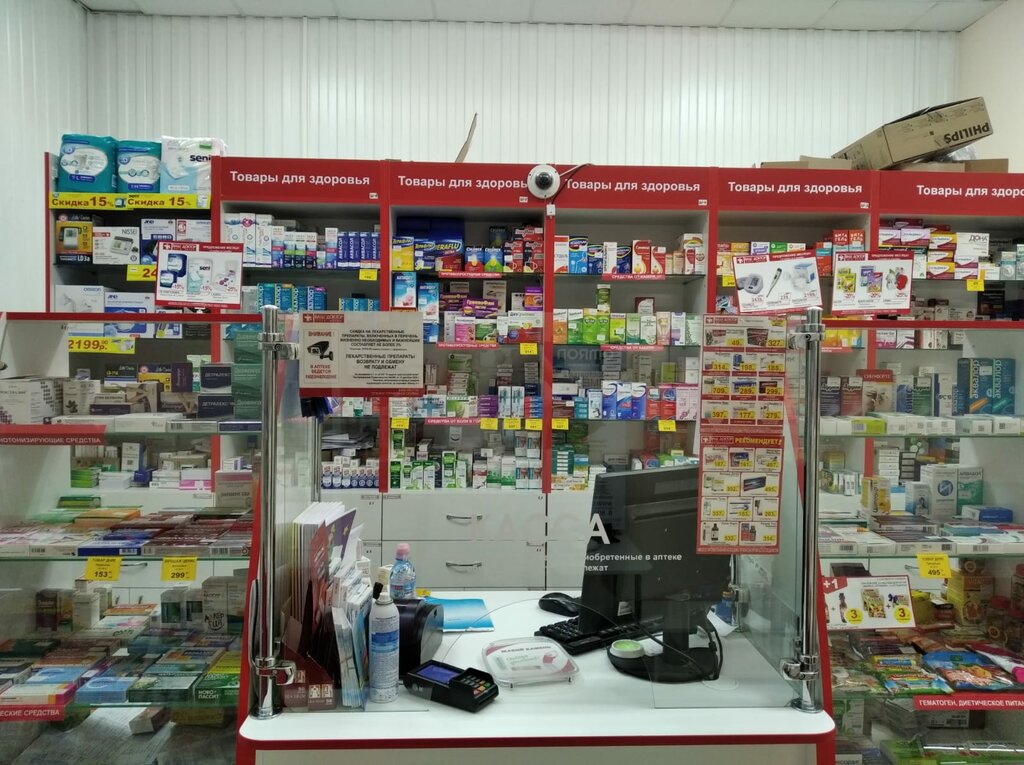 Eczaneler Vash doktor, Altay Cumhuriyeti, foto