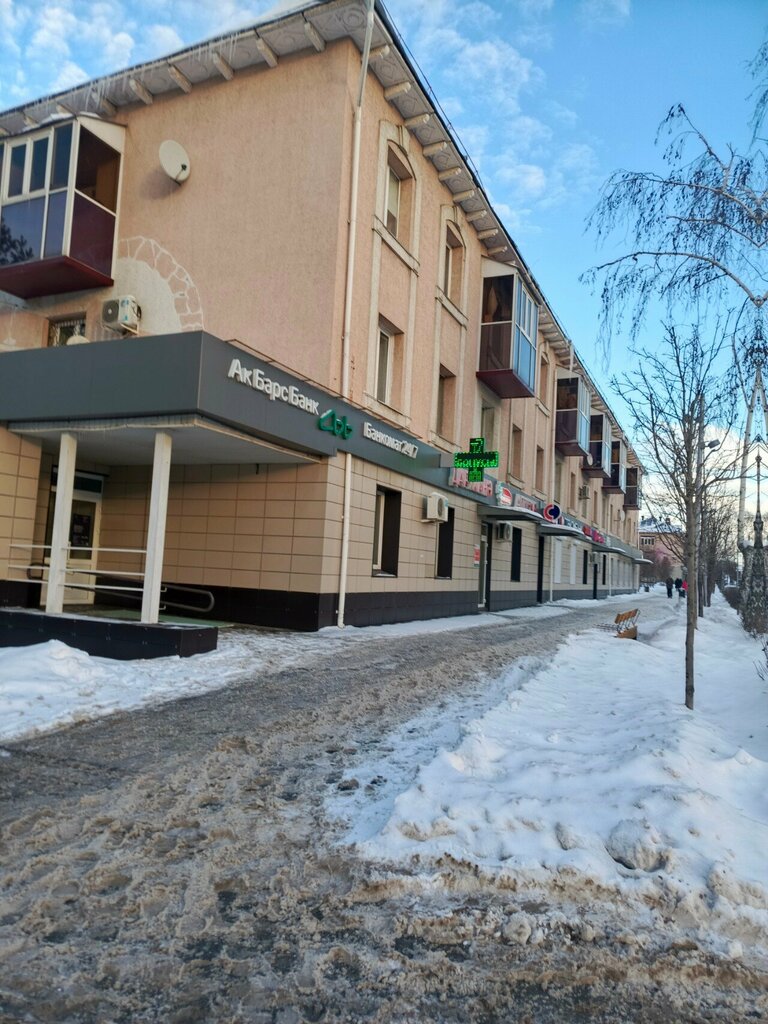 Ödeme terminali Sovcombank, Almetyevsk (Elmet), foto
