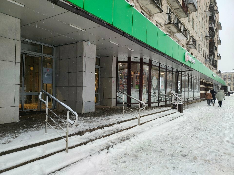 ATM'ler Сбер, Saint‑Petersburg, foto