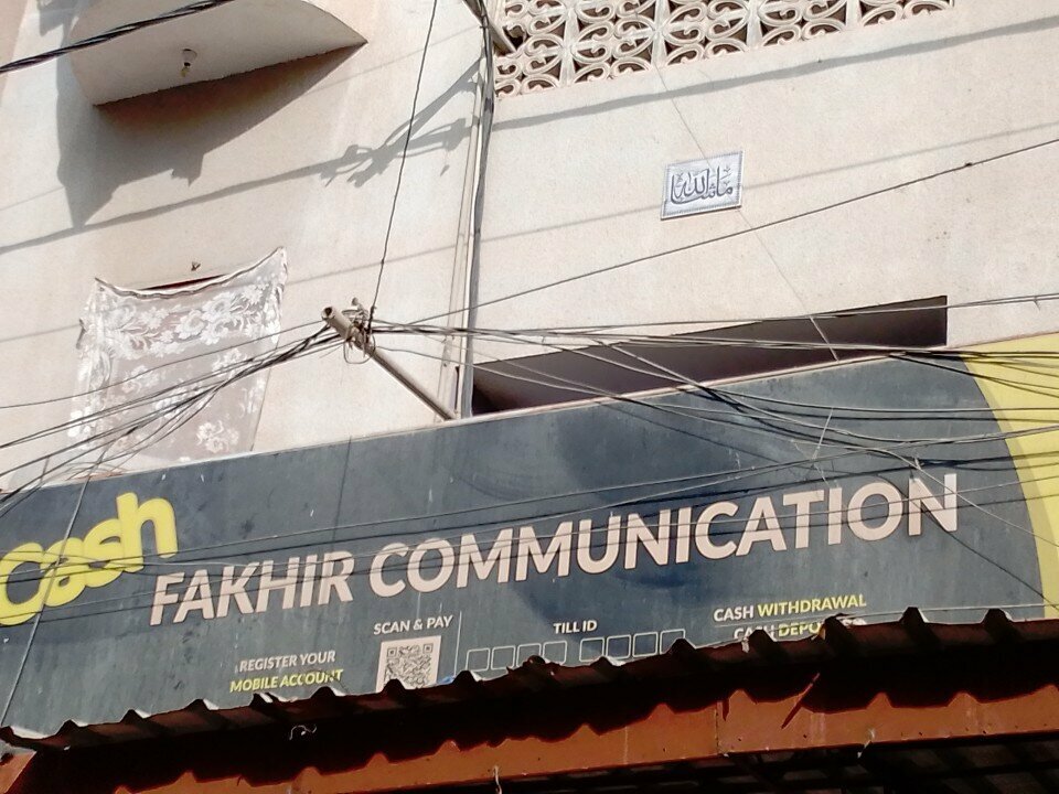 Cep telefonu aksesuarları Fakhri communication, Karaçi, foto