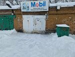 Oil Change Service Center (No:12, PKSG Mechta), express yağ değişim noktası  Öskemen'den (Ust‑Kamenogorsk'tan)