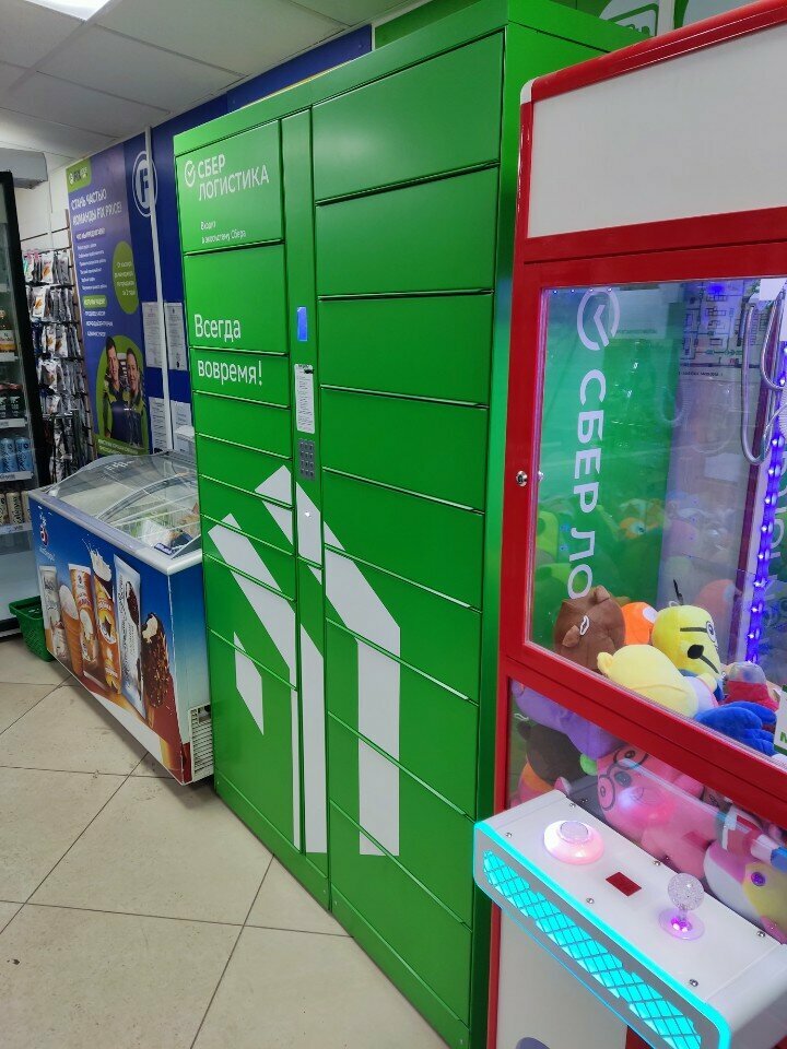 Parsel otomatı Сберлогистика, Çeliabinsk, foto