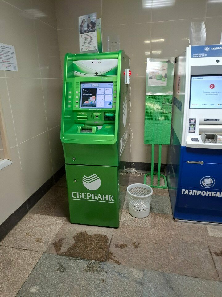 ATM'ler Сбербанк, Omsk, foto