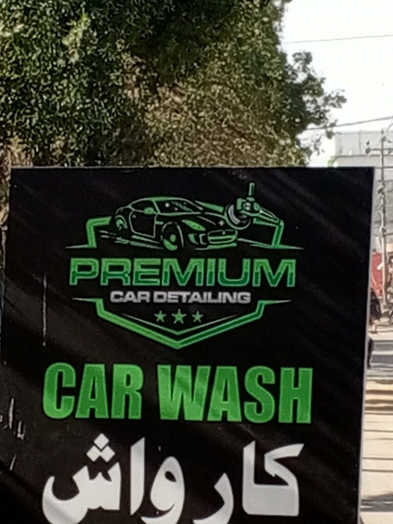 Oto yıkama Premium, Karaçi, foto