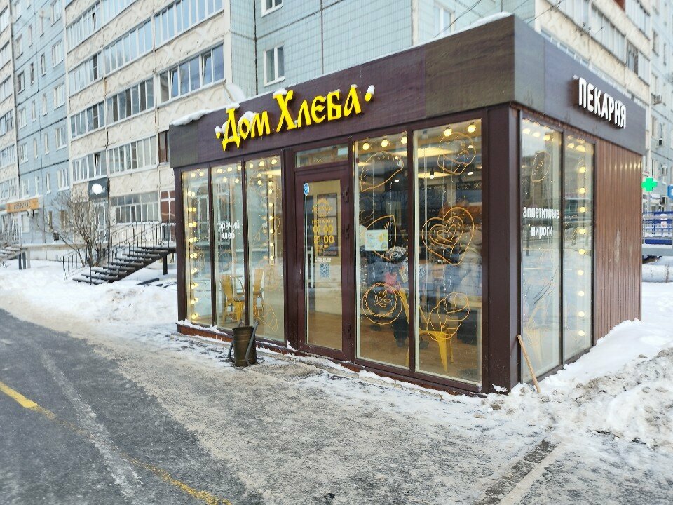 Ekmek fırını Дом хлеба, Izhevsk, foto