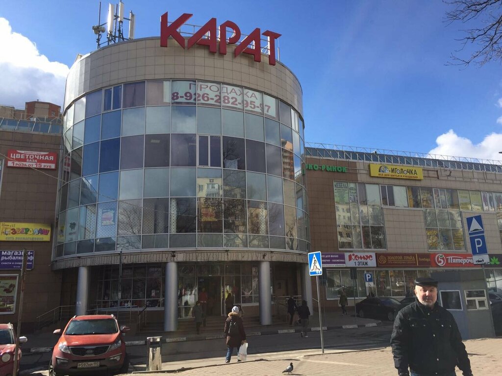 Fotokopi dükkanları RoboCopy, Reutov, foto