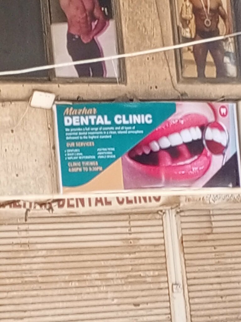 Tıp merkezleri ve klinikler Saeed Dental Hub, Karaçi, foto