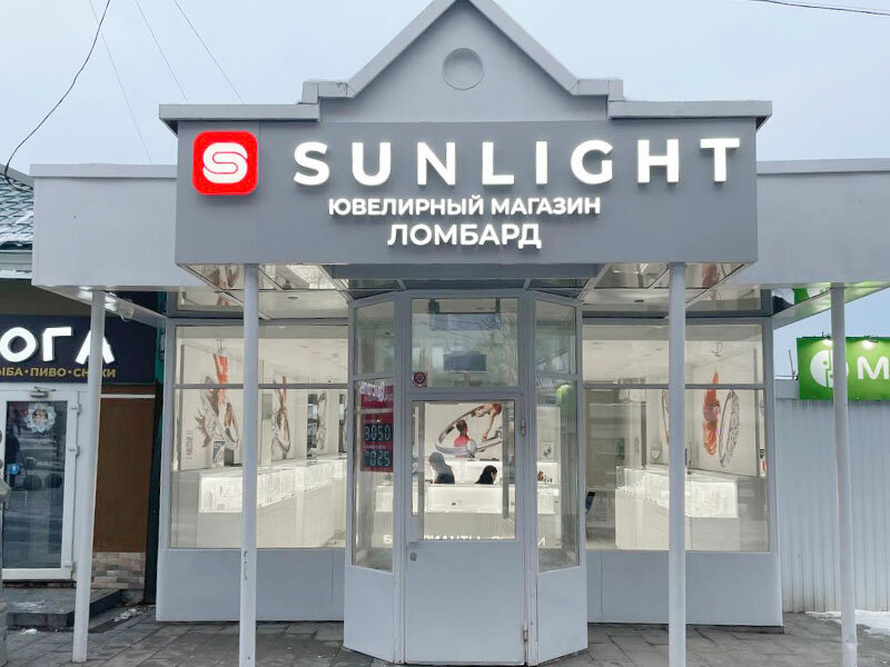 Rehincilik Sunlight pawnshop, Moskova ve Moskovskaya oblastı, foto
