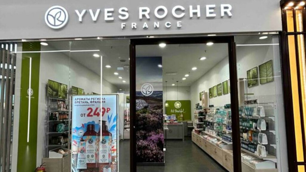 Kozmetik ve parfümeri mağazaları Yves Rocher, Izhevsk, foto
