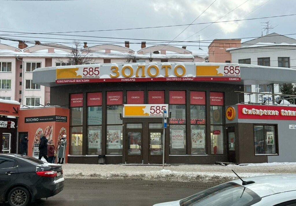 Kuyumcular 585 Zolotoy, Tomsk, foto