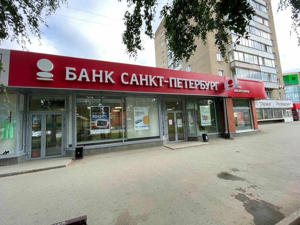 Banka Bank Saint Petersburg, Novosibirsk, foto