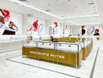 Sunlight pawnshop (Mezhdunarodnaya Street No:12), rehincilik  Krasnogorsk'tan