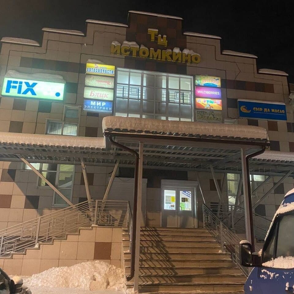 Parsel otomatı СДЭК, Noginsk, foto