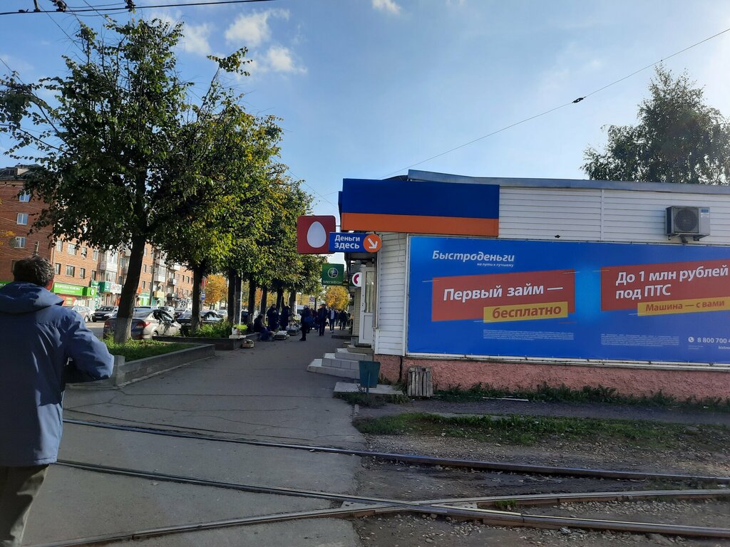 Mikrofinans Bistrodengi, Smolensk, foto