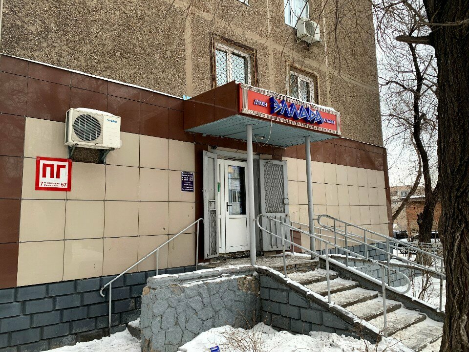 Market Ellada, Temirtav, foto