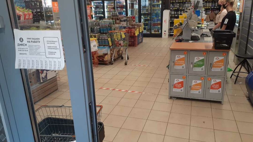 Süpermarket Dixy, Yaroslavl, foto