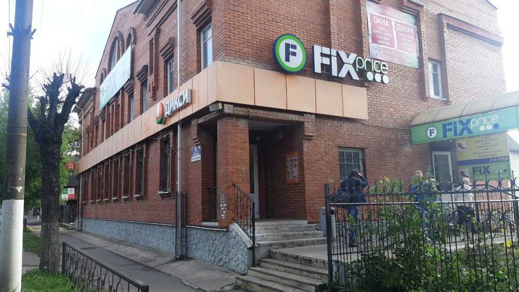 Süpermarket Dixy, Luga, foto