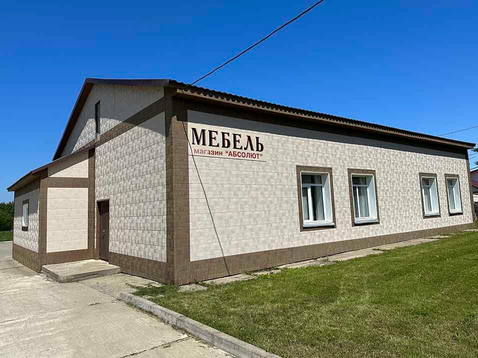 Mobilya mağazaları DaVita, Sahalin Bölgesi, foto