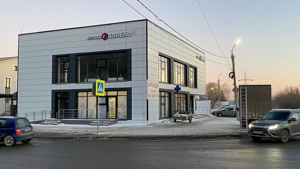 Eczaneler April, Orenburg, foto