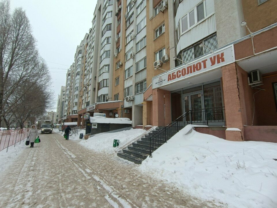 Gayrimenkul yönetimi Абсолют, Samara, foto