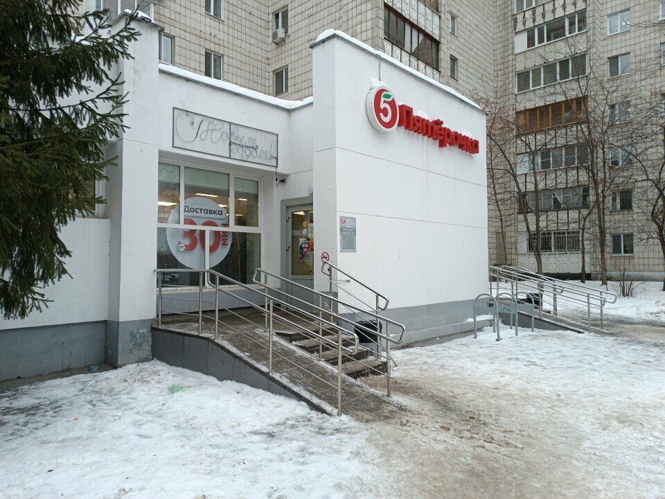 Teslimat noktası 5Post, Kazan, foto