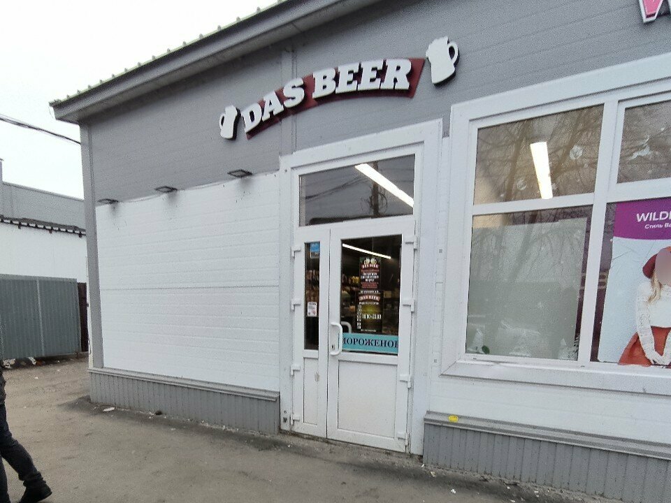 Bira dükkanı Das beer, Voronej, foto