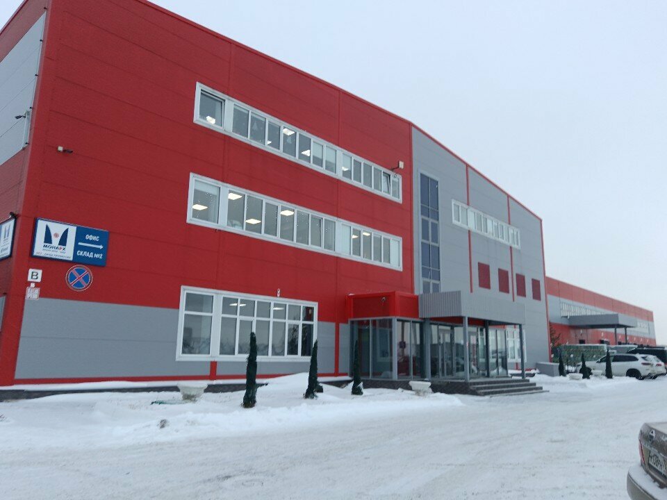 Depo KERAMA MARAZZI, Başkurdistan, foto