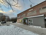 Cainaio (Klubnaya Street No:6), parsel otomatı  Yaroslavl'dan