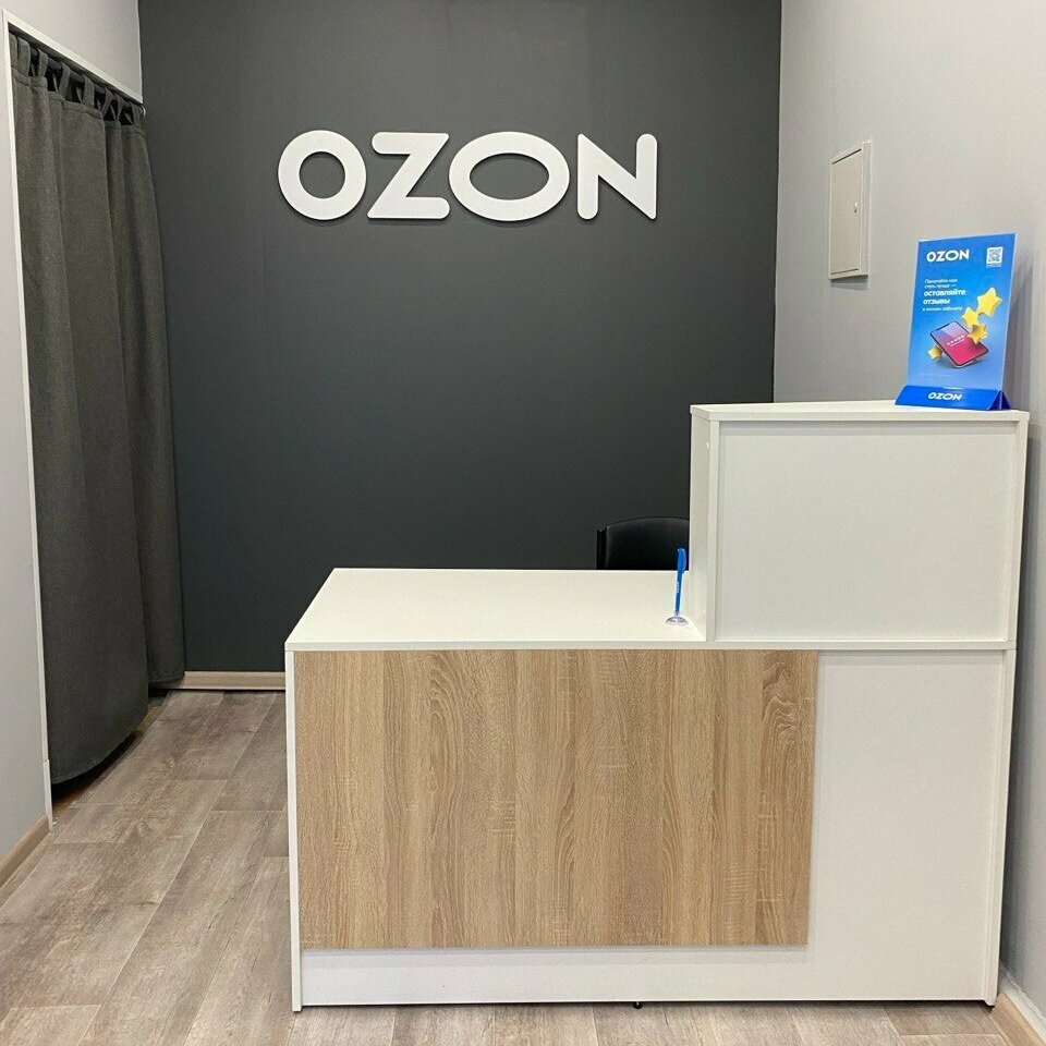 Teslimat noktası Ozon, Vologodskaya oblastı, foto